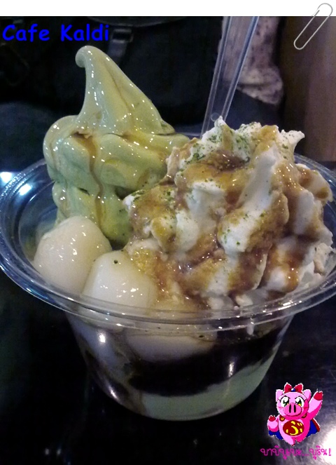 Matcha Soft Cream @ Cafe Kaldi MBK