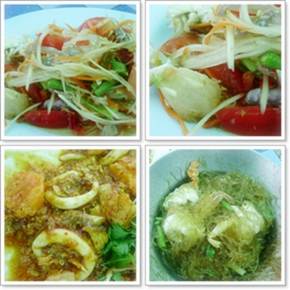 Bloggang.com : ชิคาปู้ : @ สยามบีชรีสอร์ท ชะอำ