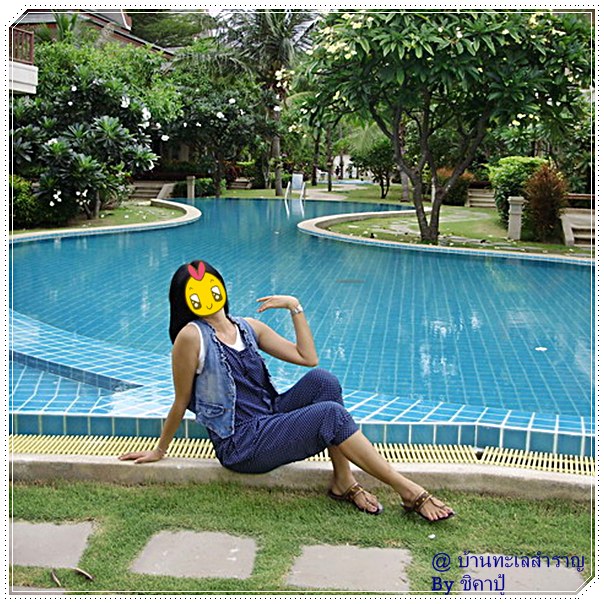 @ บ้านทะเลสำราญ : ชะอำ