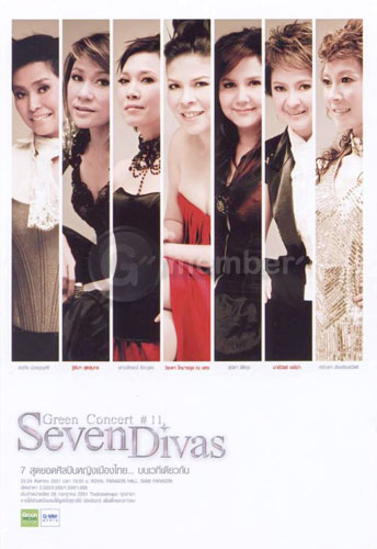 Green Concert#11 : Seven Divas