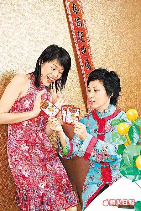 VOL 1: Miss HK 2005 TRACY Yip เยี่ยชุ่ยชุ่ย VS Miss HK 1994 HALINA tam ...