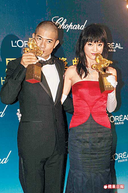 HK Weekly Vol 87 : เจ้าสาวคนล่าสุด Claire Yiu เหยาเจียหนี + ภาพ XXX ของ ...
