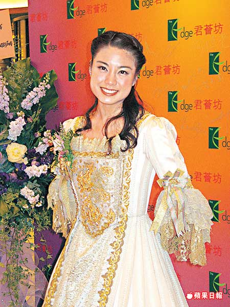 Bloggang.com : andie : HK Weekly Vol 87 : เจ้าสาวคนล่าสุด Claire Yiu ...