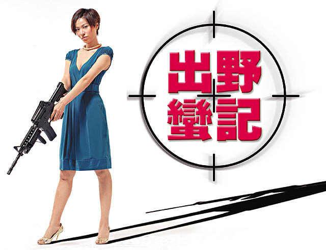 HK Weekly Vol 205 : ... ส่งท้าย Wars of In-Laws 2 กับ JOYCE tong เซิง ...