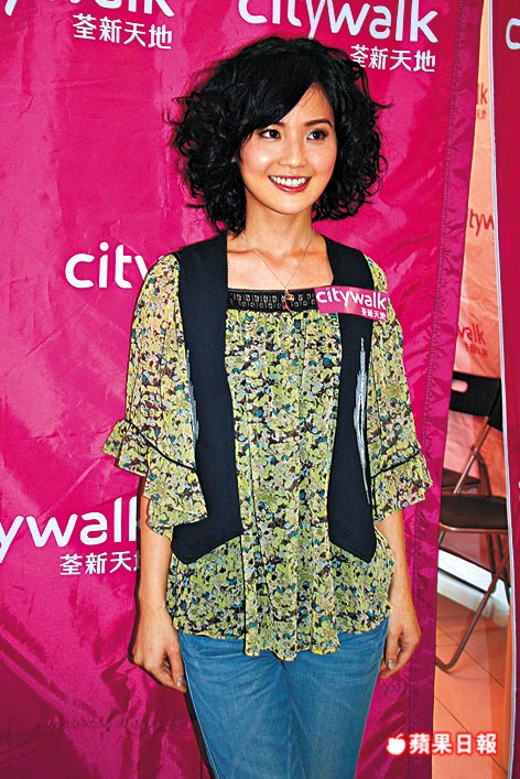 HK Weekly Vol 258 : ... นางเอกมือใหม่ ... SUKI tsui ฉีซู่หมิ่น...