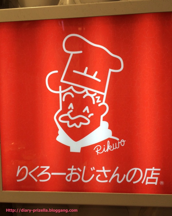 Yokoso OSAKA มาลองชีสเค้กแสนอร่อยของโอซาก้า@Uncle Rikuro! กัน