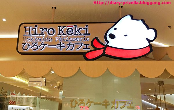 น่ารักมุ้งมิ้งฟรุ้งฟริ้งที่ Hokkaido Patisserie@Hiro Keki The Crystal ...