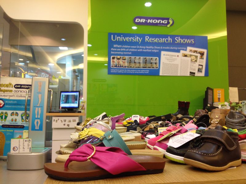 BlogGang.com : : ดอกเตอร์คอง - ชาวบางมดได้เฮสั่น!!!! กับ DR.KONG สาขา ...