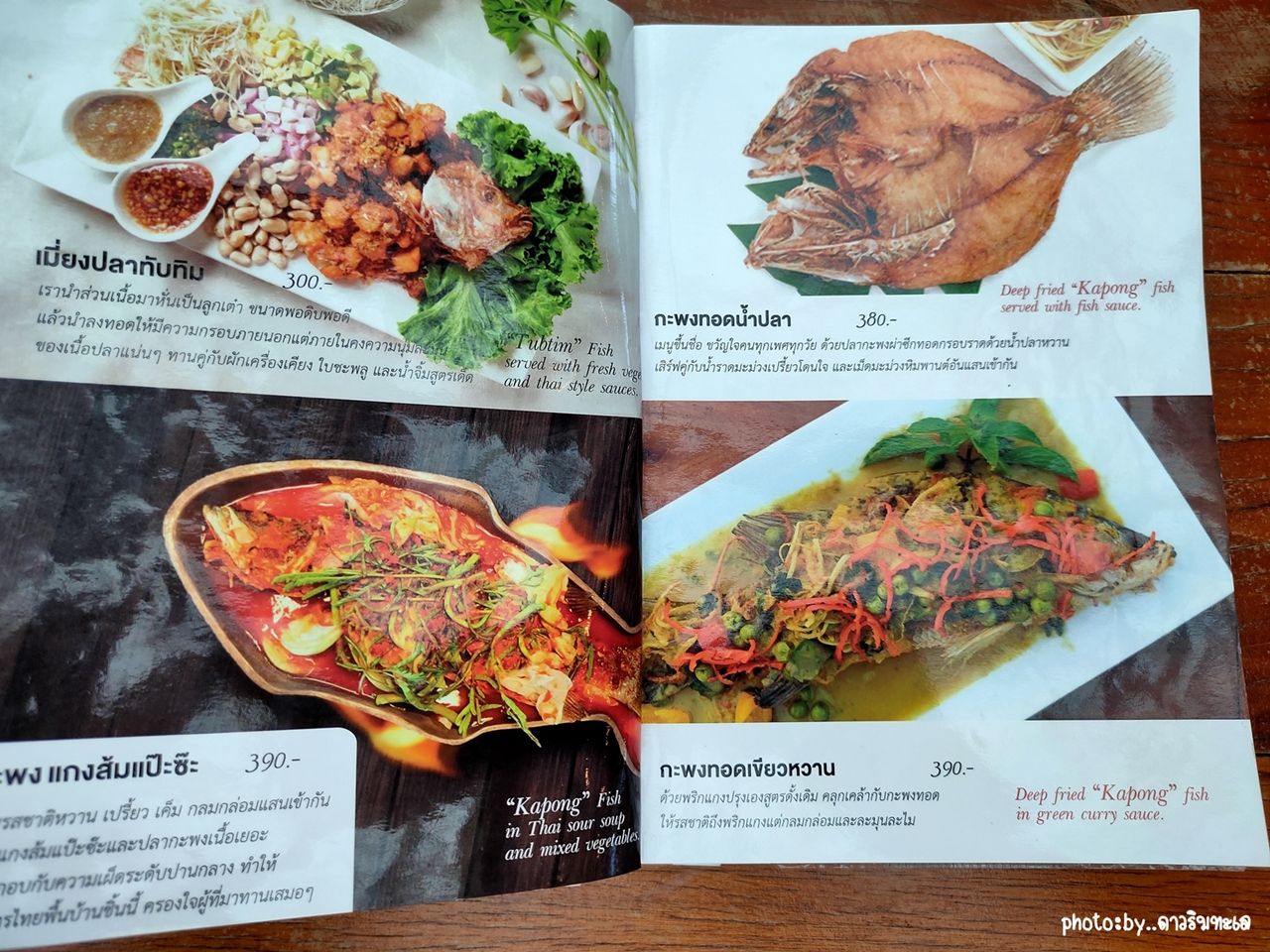 วันสบายๆ ที่ Inlaya Ratchaburi