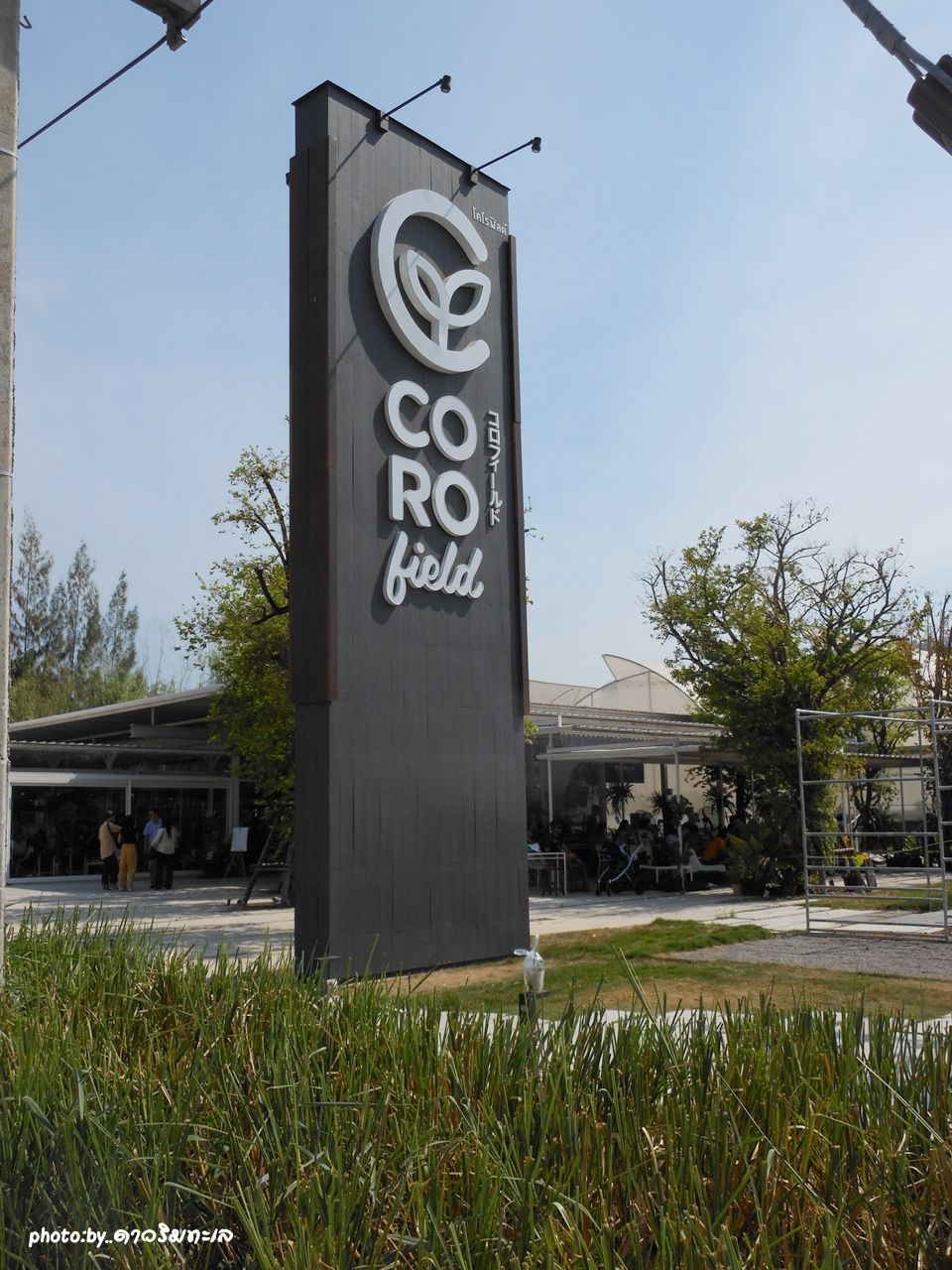 CORO Field ราชบุรี