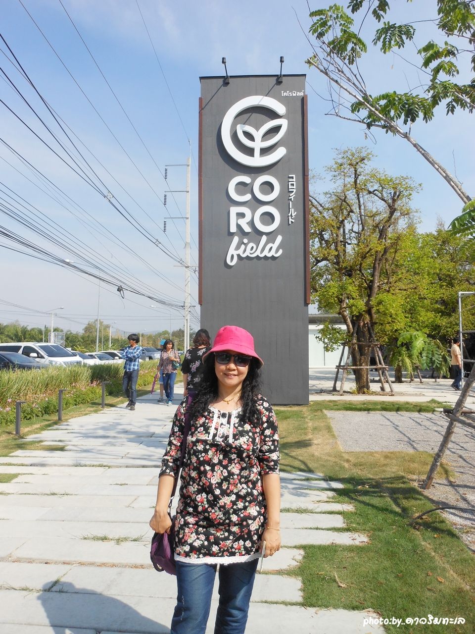 CORO Field ราชบุรี