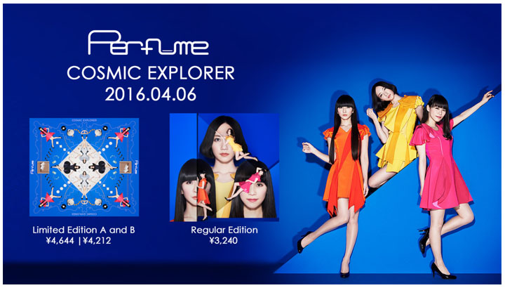 [อัลบั้ม] Perfume - Cosmic Explorer “นักสำรวจสาวพราวเสน่ห์”