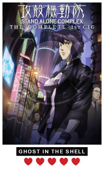 รีวิว “Ghost in the Shell” ฉบับอนิเมะทุกภาค (1995-2022) >>> All Animes ...