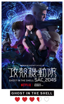 รีวิว “Ghost in the Shell” ฉบับอนิเมะทุกภาค (1995-2022) >>> All Animes ...