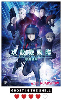 รีวิว “Ghost in the Shell” ฉบับอนิเมะทุกภาค (1995-2022) >>> All Animes ...