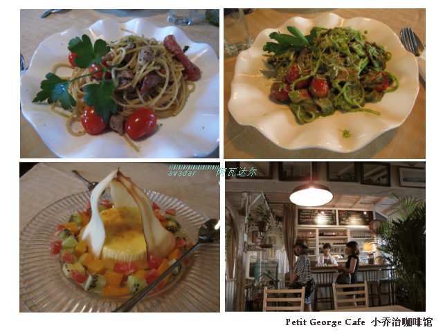 ร้านPetit George Cafe ชิวล์ๆแบบวินเทจ