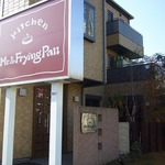 ~Kitchen Mr.& Frying Pan..Birthday ให้ลูกลิงใหญ่..~