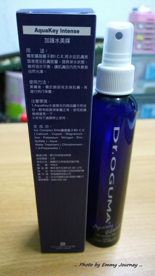 น้ำแร่ Dr. OGUMA