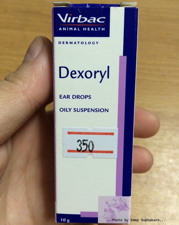 Bloggang.com : Emmy Journey พากิน พาเที่ยว - ยาหยอดแก้ไรในหู ยี่ห้อ ...