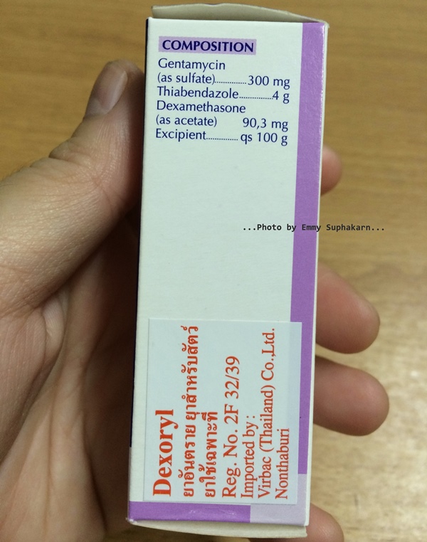 ยาหยอดแก้ไรในหู ยี่ห้อ Dexoryl (เด็กโซริล)