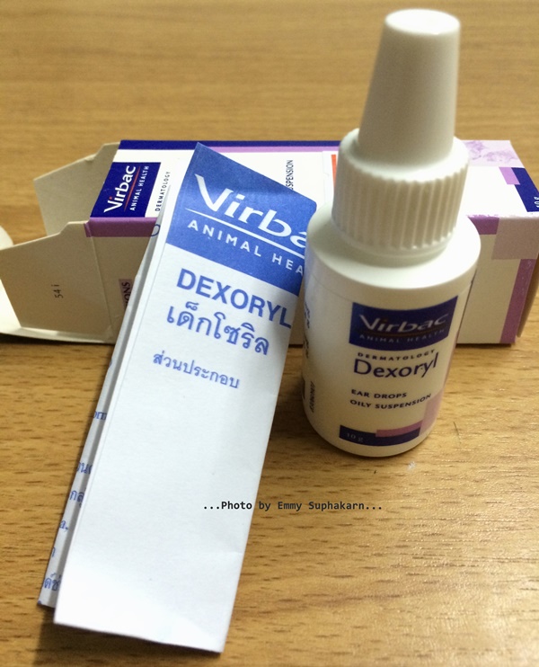 ยาหยอดแก้ไรในหู ยี่ห้อ Dexoryl (เด็กโซริล)