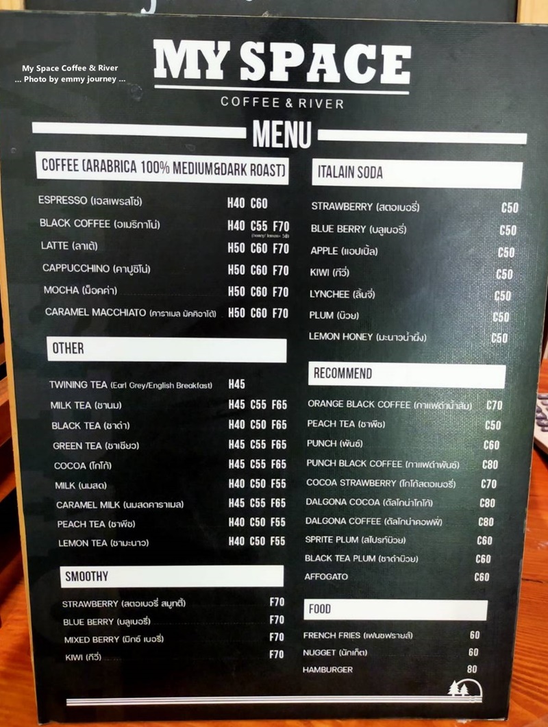 My Space Coffee And River @ อำเภอเมือง จังหวัดราชบุรี