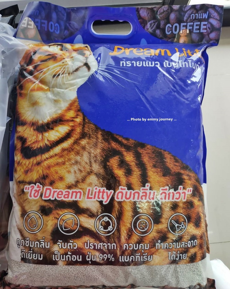 ทรายแมว Dream Kitty เปลี่ยนชื่อเป็น Dream Litty