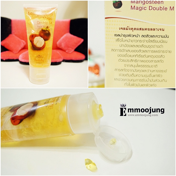 Review : ผลิตภัณฑ์ Benberry กลุ่มรักษาสิว