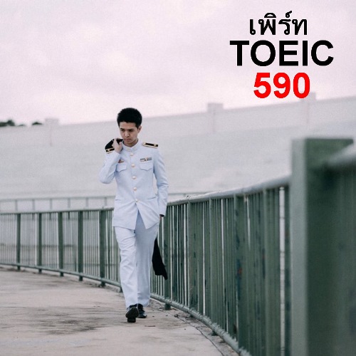 เพิร์ท หนุ่มจากมหาวิทยาลัยเกษตรศาสตร์ เรียนไปเพียง1เดือนลองไปสอบดู ได้ ...