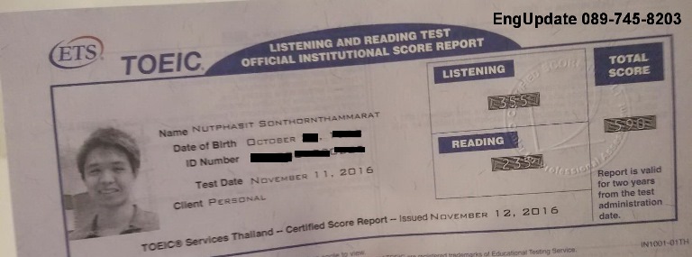 เพิร์ท หนุ่มจากมหาวิทยาลัยเกษตรศาสตร์ เรียนไปเพียง1เดือนลองไปสอบดู ได้ ...