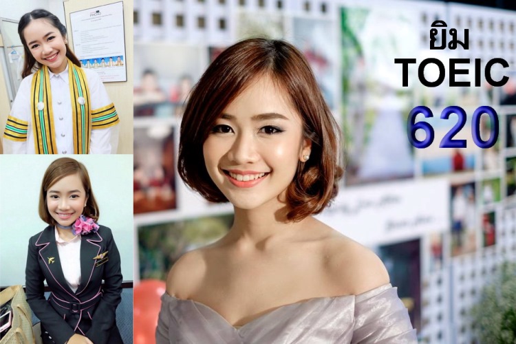 เกียวกับสถาบัน TOEIC EngUpdate รายละเอียด วันและเวลาเรียน การเรียนการสอน ผลงาน