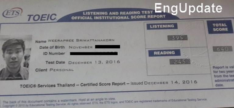 เกียวกับสถาบัน TOEIC EngUpdate รายละเอียด วันและเวลาเรียน การเรียนการสอน ผลงาน