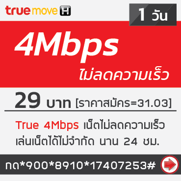 BlogGang.com : : สมาชิกหมายเลข 4283844