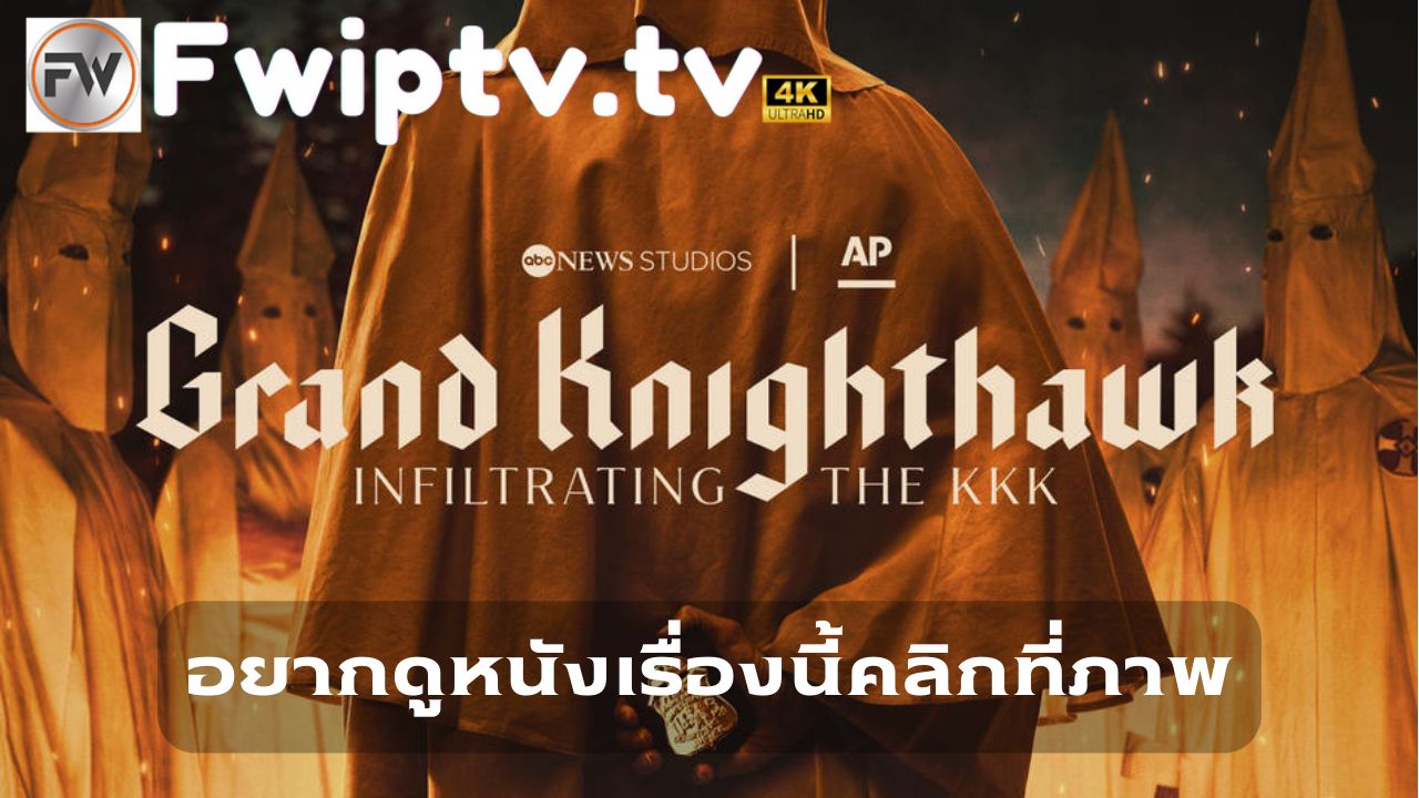 GRAND KNIGHTHAWK: INFILTRATING THE KKK (2023)