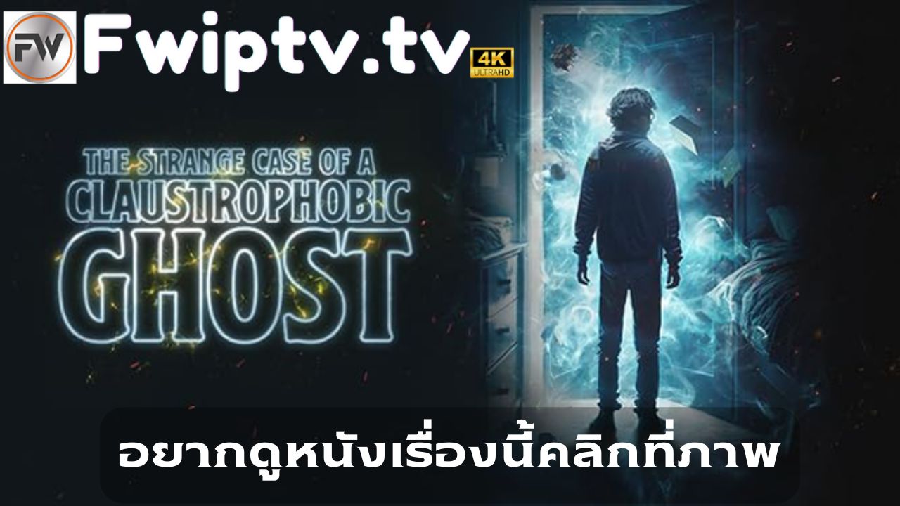 THE STRANGE CASE OF A CLAUSTROPHOBIC GHOST (2023)