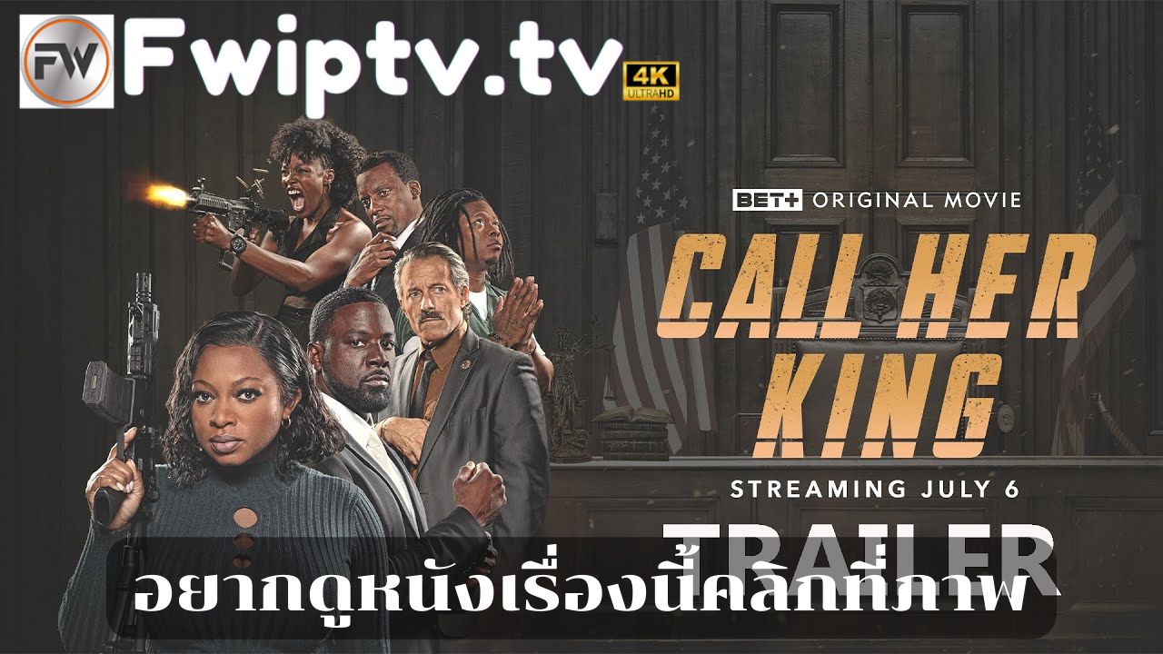 CALL HER KING (2023) ยอดอัยการหญิง