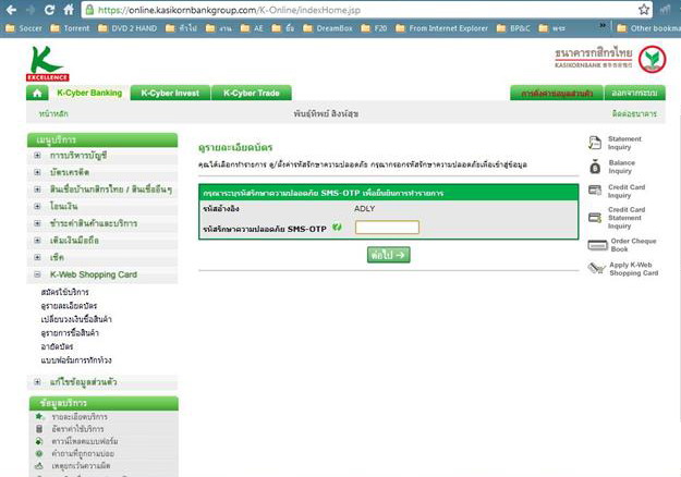 Bloggang.com : foopac : การซื้อ APP ด้วยบัตรเดบิต กสิกรไทย ทำอย่างไร