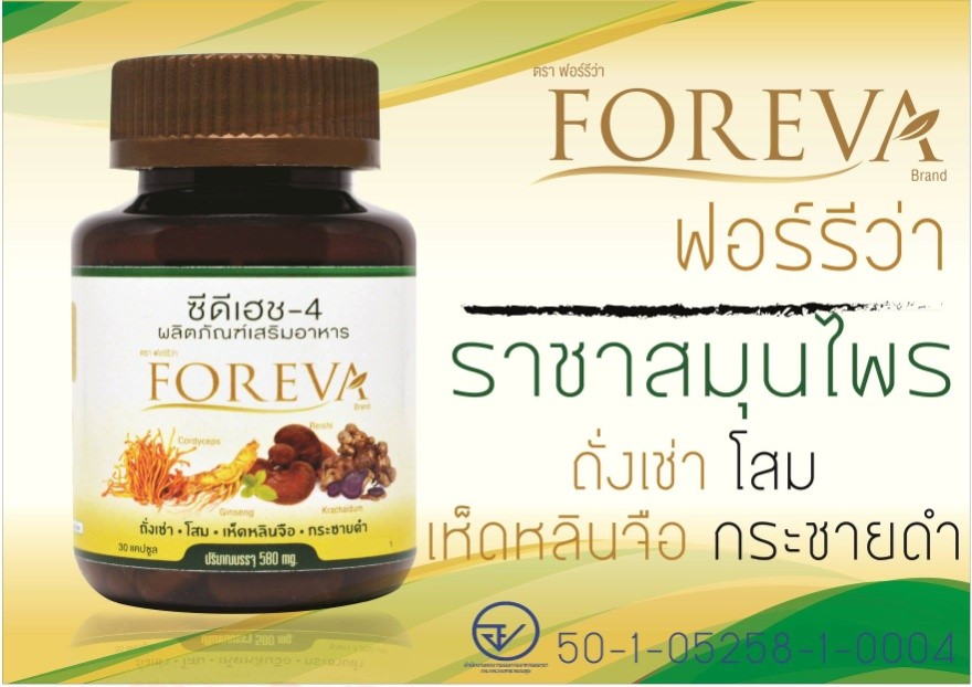 BlogGang.com : : สมาชิกหมายเลข 4543089 : “เบาหวาน” มัจจุราชเงียบ ที่ใช้ ...