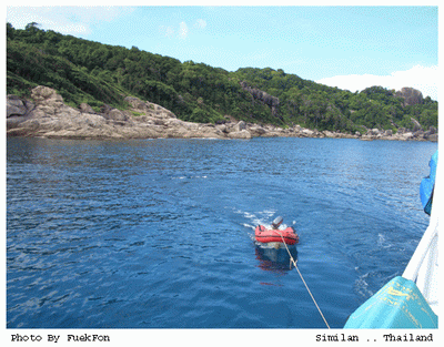 สิมิลัน ลั้น ลา