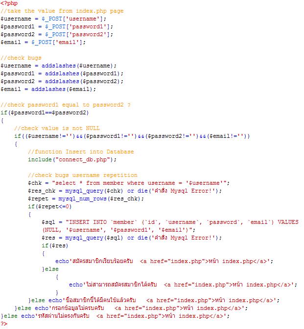 Baiizlogin v.หัดเขียน (PHP+MYSQL)