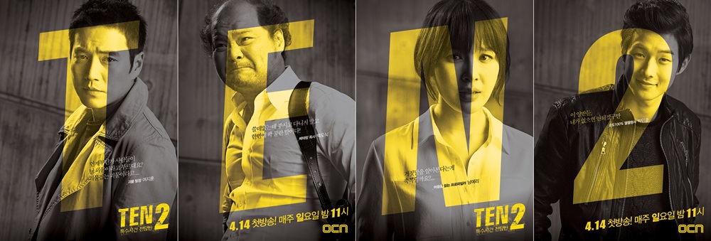 Kdrama Review: Special Affairs Team Ten 2 (2013) – Crayon Dreams
