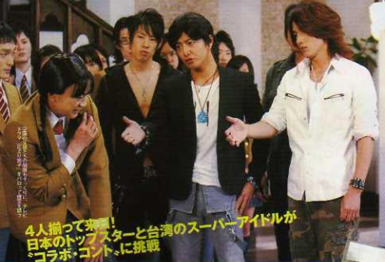 (รูปตย.) เลื่อนออกอากาศรายการ SMAP X SMAP
