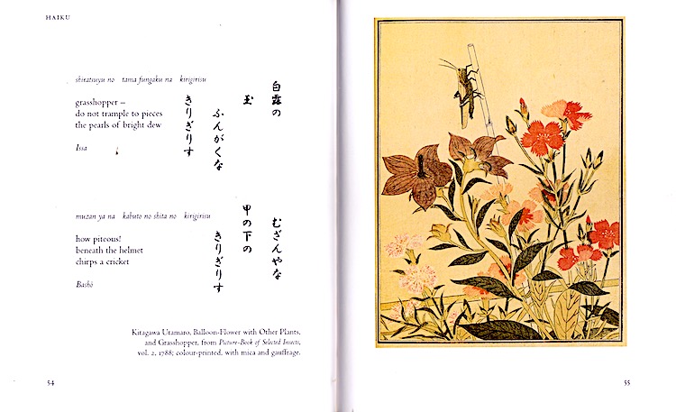 Bloggang.com : haiku