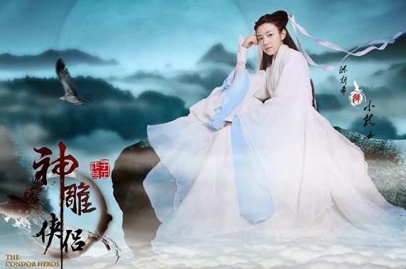 หนังจีนชุด : มังกรหยก คู่รักจ้าวอินทรี (The Romance of the Condor ...