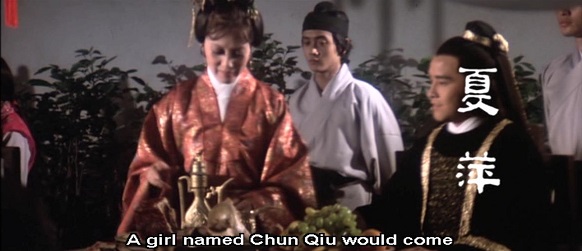 หนัง : ศึกยุทธจักรบัลลังก์เลือด (Murder Plot) 1979 ฮ่องกง