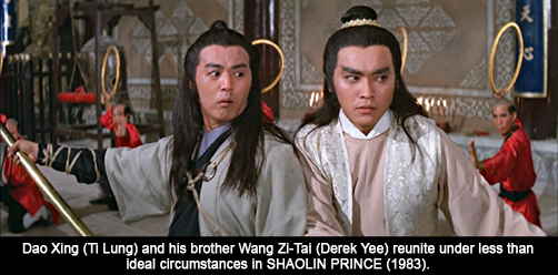 หนัง : ถล่มอรหันต์เสี้ยวลิ้มยี่ (Shaolin Prince) 1982 ฮ่องกง