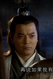 หนังจีนชุด : ดาบมังกรหยก (The Heaven Sword and Dragon Saber) 2003 จีน ...