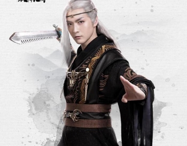 หนัง : อภินิหารจิ่วโจวติ่งสยบฟ้ารวมแผ่นดิน (Invincible Call to Power ...