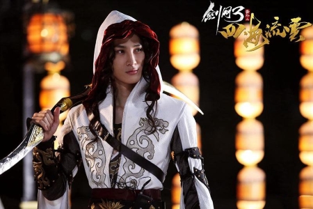 หนัง : เซียนกระบี่ท่องพิภพ (The Fate of Swordsman) 2017 จีน