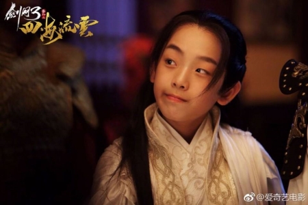 หนัง : เซียนกระบี่ท่องพิภพ (The Fate of Swordsman) 2017 จีน